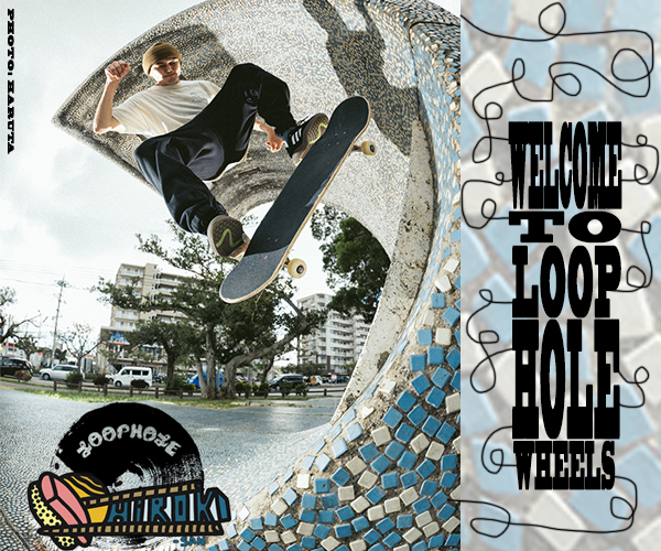 Free Skate Magazine